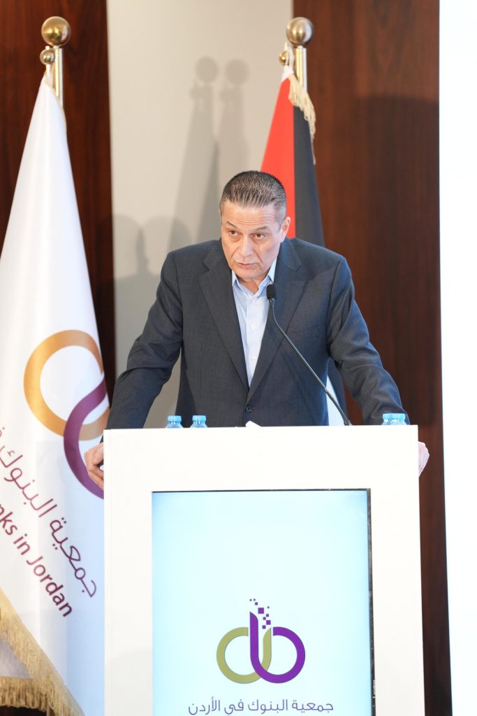 The Association of Banks in Jordan Hosts the Jordanian Banking Summit ...
